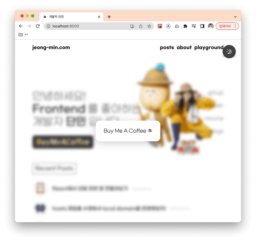 개발자 단민 | React에서 모달 한번 잘 만들어보자 (feat. createPortal & ref) 개발자 단민 | React에서 모달 한번 잘 만들어보자 (feat. createPortal & ref)